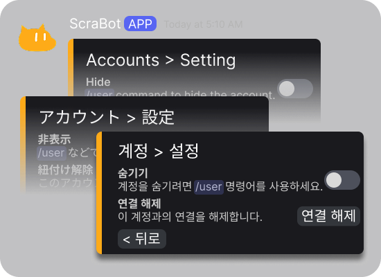 ScraBot